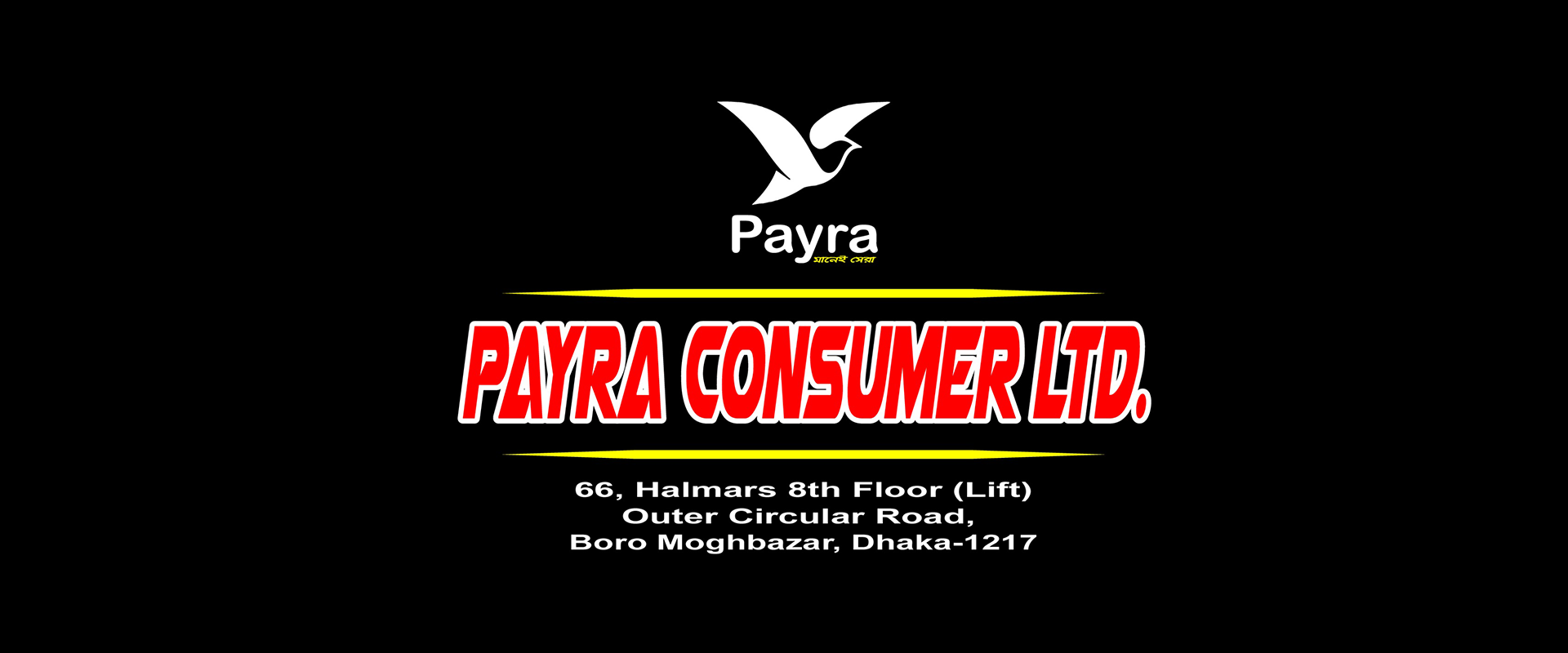 Payra Consumer Limited